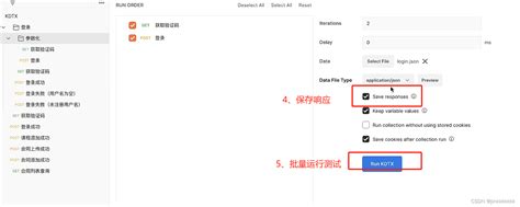 Postman实现接口自动化测试postman接口自动化 Csdn博客