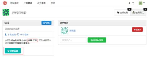 Gogs基本使用介绍 Tse先生 博客园 Gogs基本使用介绍 Tse先生 博客园
