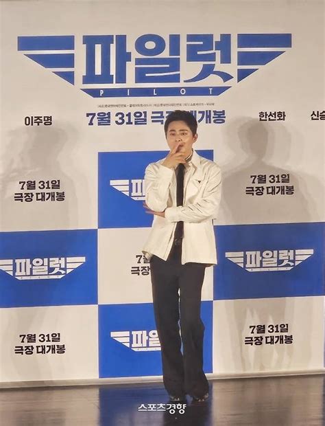 여장한 조정석 ‘파일럿 착륙지는 ‘흥행 스경x현장