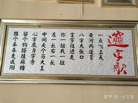 山川百味：陕西的面 知乎