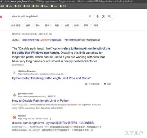 安装python后电脑出现disable Path Length Limit请问怎么解决 知乎