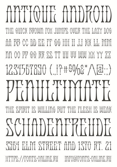 Antique Android Font