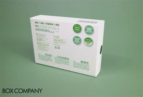화장품 박스패키지 르모어 슬리브박스 슬리브박스 샘플 박스제작 전문업체 박스컴퍼니