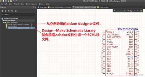 程序员的周末——硬件设计中的hello world stm32核心板绘制 stm32画图 csdn博客