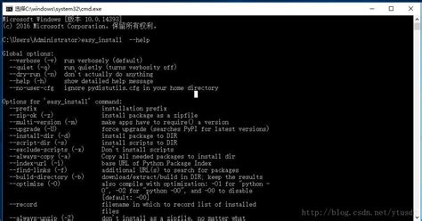 Python在windows下使用ezsetuppy安装pipez Setup 怎么下周pip Csdn博客
