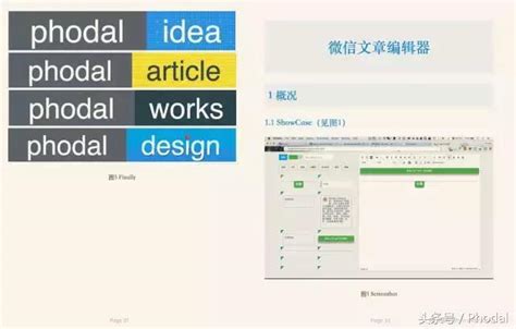 精编版电子书《一个全栈增长工程师的练手项目集》已免费上架 每日头条