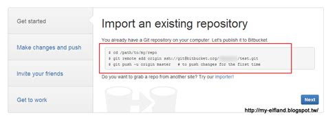 瑀的貓、田園與電腦點點滴滴 讓 Eclipse 也能用 Git 好用的 Git 服務器 Bitbucket