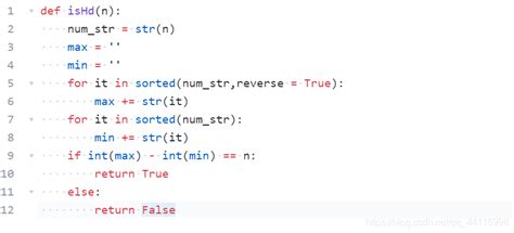 北邮 python 6 3 黑洞数 6 3 黑洞数python csdn博客