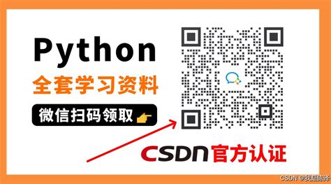 Mistune，一个神奇的 Python 库！python Mistune Csdn博客
