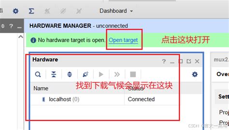 Verilogfpgavivado学习（基于小梅哥xilinx Fpga）学习笔记小梅哥fpga Csdn博客