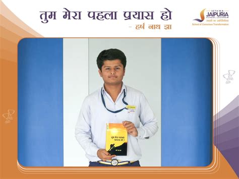 ‘तुम मेरा पहला प्रयास हो By Harsh Nath Jha