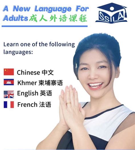 រៀន ភាសា ចិន ជា មួយ គ្រូ ជូនជាតិ ដេីម