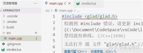 xmake vscode创建opengl项目 知乎