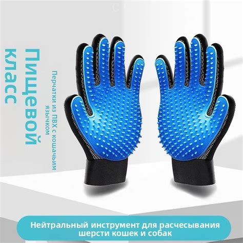 Перчатка для вычесывания шерсти кошек и собак чесалка для расчесывания пуходерка дешеддер