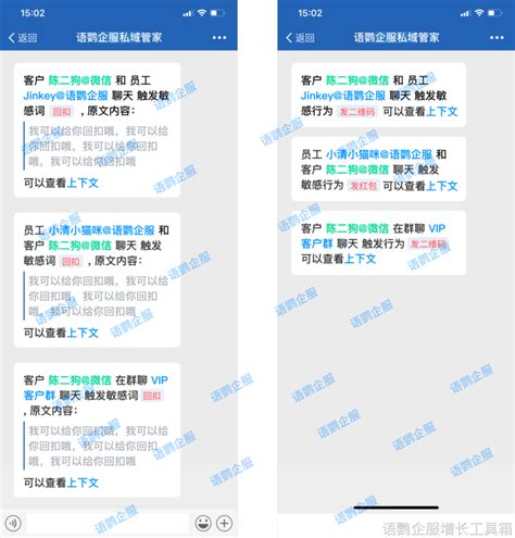 企业微信如何查看群聊数据统计？企业微信群聊记录可以导出吗？ 知乎