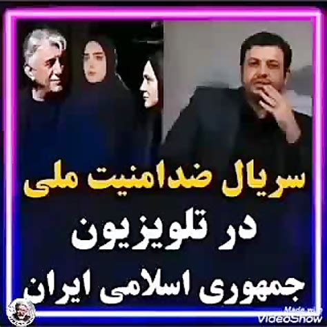 پشت پرده سریال پس از باران