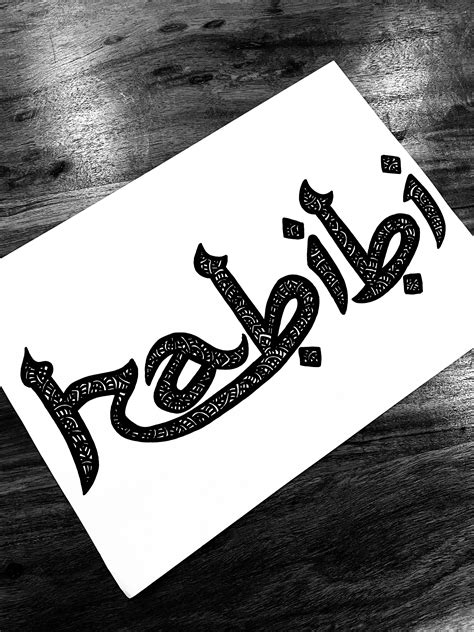 Arabic Calligraphy Art Guida Per Le Pose Calligrafia Araba