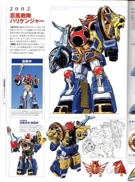Power Rangers Power Rangers Megazord Power Rangers Wild Force