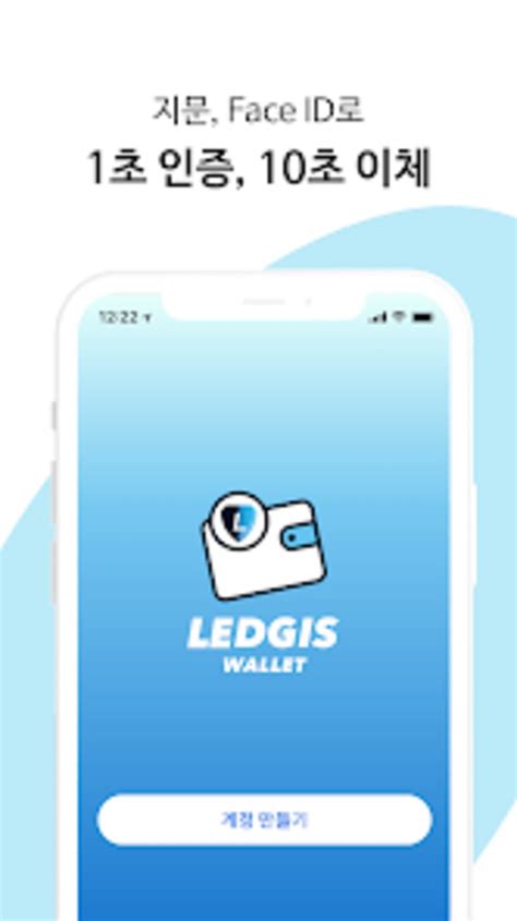 Ledgis Wallet For Android Download