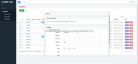 Springboot家政服务管理系统