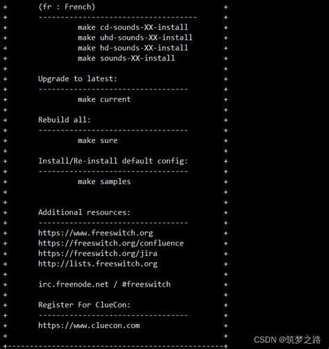 Ubuntu 1804 Server源码编译安装freeswitch 11011——筑梦之路ubuntu 安装freeswitch 1