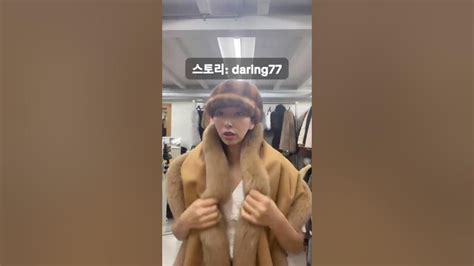 최신유행 코펜하겐 사가 밍크롱베스트 하이퀄리티 여성의류 세일방송합니다 겨울코디 계절별 스타일링 특히 겨울코디에 적합한 따뜻하고