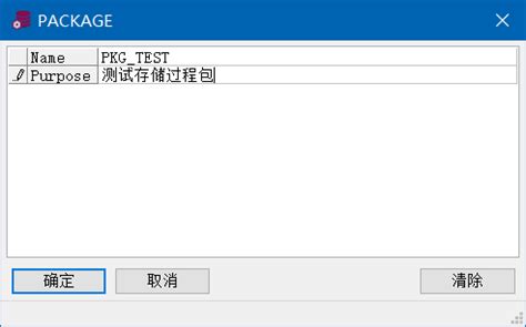 学习Oracle数据库的存储过程包 oracle packages中的存储过程 CSDN博客