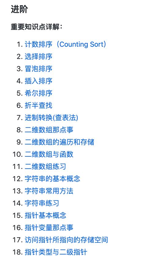 【github项目推荐 不错的 c 开源项目】【转载】 经典github c项目 csdn博客