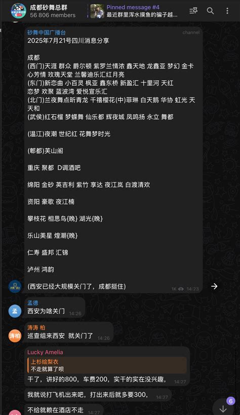 Chongqing Information Page 23 The Asian Commercial Sex Scene