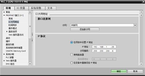 搭建plc模拟仿真环境——python使用python Snap7实现西门子plc通讯python Snap7 Csdn博客