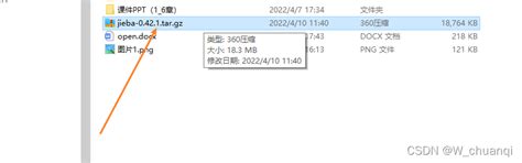 jieba库的安装 jieba库安装 csdn博客