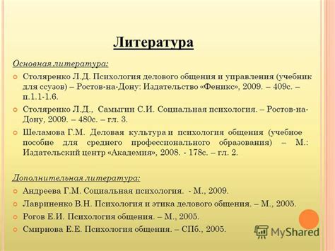 Презентация на тему: "Презентация к уроку по теме: Презентация на тему ...