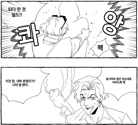 명계☽ On Twitter 하하