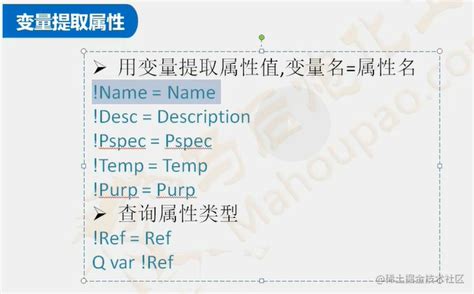 pdms二次开发（一）——pml类型程序类型与概念 csdn博客