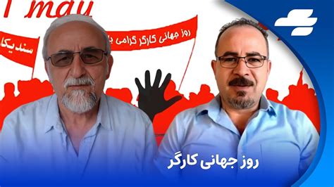 نینا به استقبال اول مه برویم Youtube