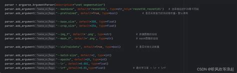 基于fcn网络实现的多类别图像分割任务 多分类分割输出图像处理 csdn博客
