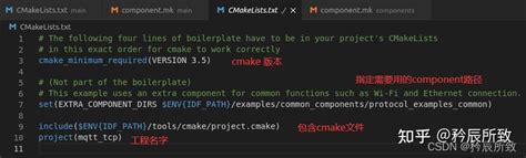 认识 ESP IDF v 工程结构ESP C 应用调整示例 苍月代表我 博客园