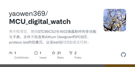 Mcu Digital Watch Proteus Proteus仿真图 Dsn At Master · Yaowen369 Mcu Digital Watch · Github