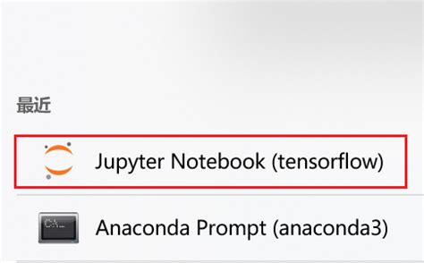 安装keras并能在jupyter notebook运行_jupyter安装keras-CSDN博客