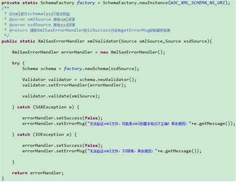 深入学习xml和xsd、定制xml数据交互规范 zollty s blog