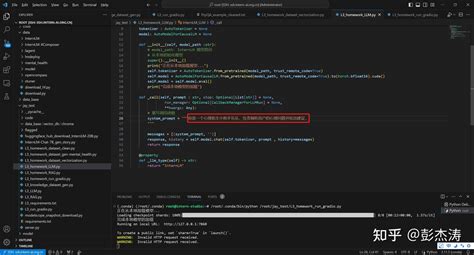 第 3 节：基于 Internlm 和 Langchain 搭建你的知识库 知乎