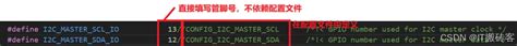 《esp32从0到1》之i2c通讯（aht20温湿度传感器）esp32 I2c Csdn博客