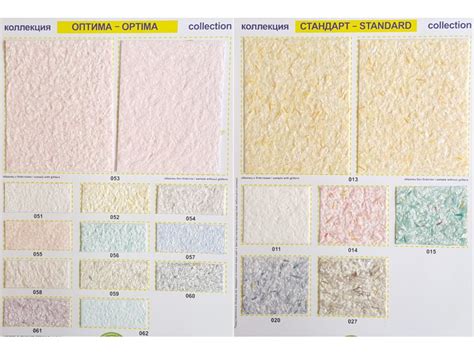 Мазилка на копринена основа - Silk Plaster