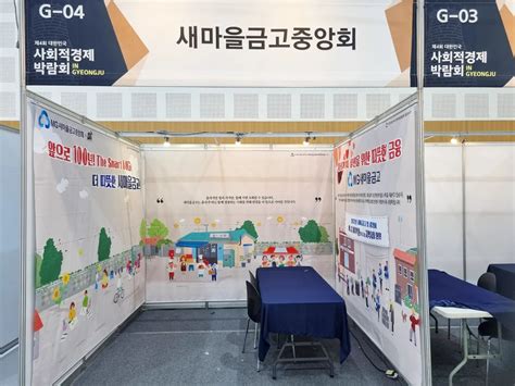 오렌지디자인 사회적기업 🚩 족자봉 현수막으로 부스 꾸며볼까요 전시장 박람회 행사장 등