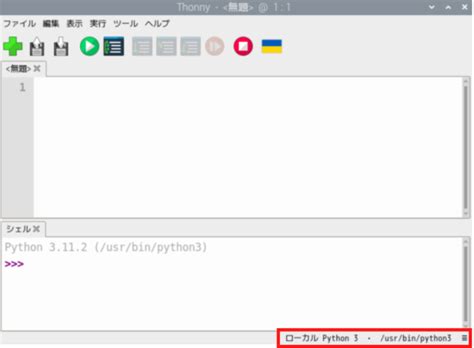 raspberry pi カメラモジュールv3をpython opencvで操作する方法 sozorablog