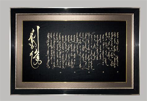 БИ ХААНА ТӨРӨӨ ВЭ Монгол бичгийн захиалгат үйлчилгээ Facebook