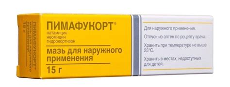 ПИМАФУКОРТ: инструкция по применению мази и крема, цена и аналоги