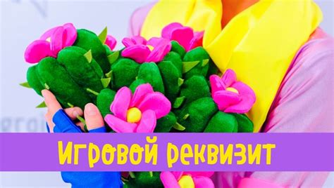 Товары ★«Играй! Костюмы, реквизит, танцы, обучение » – 412 товаров ...