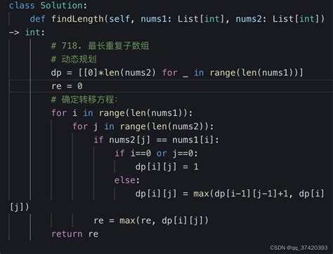 52 第八章 动态规划 Csdn博客