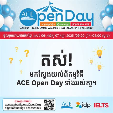 🎈ស្វែងយល់ពីកម្មវិធី Australian Centre For Education Ace Facebook